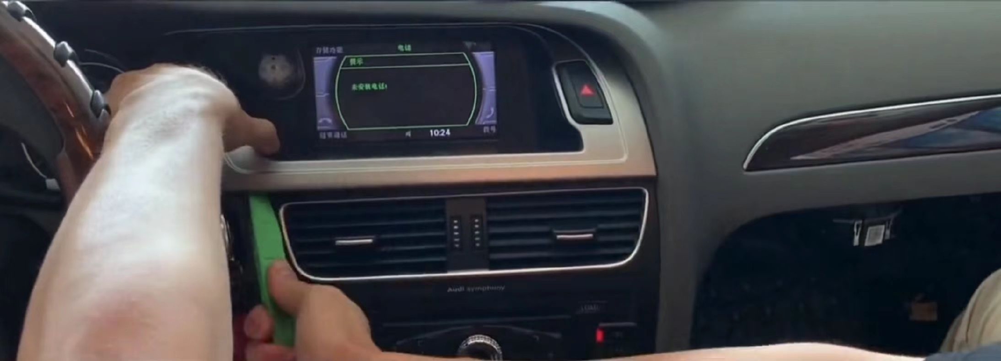 智马力奥迪A4L无线carplay模块08年-16年无线hicar升级无损教程__财经头条