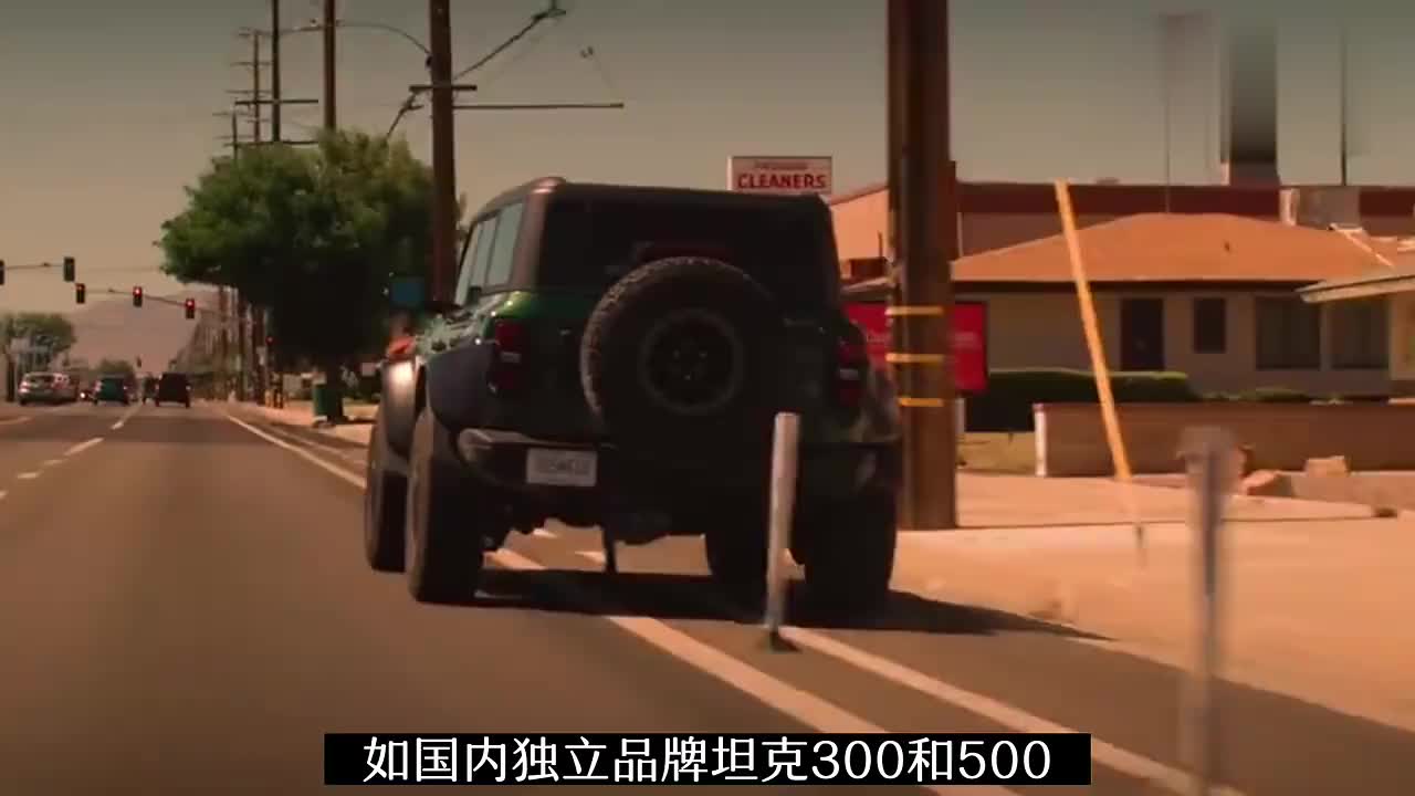 国产硬派SUV地位不保！2023款福特Bronco来了 配10AT爆310马力|汽车资讯|汽车视频|10AT变速器_新浪新闻
