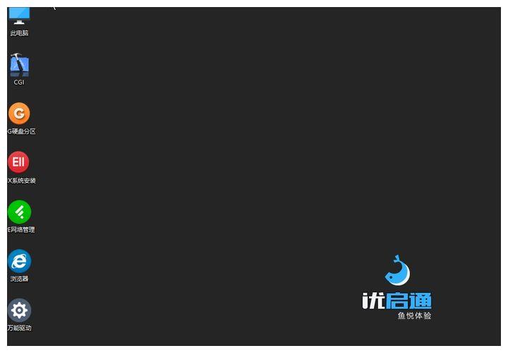 优启通自定义之exload配置参数by IT天空kva__财经头条