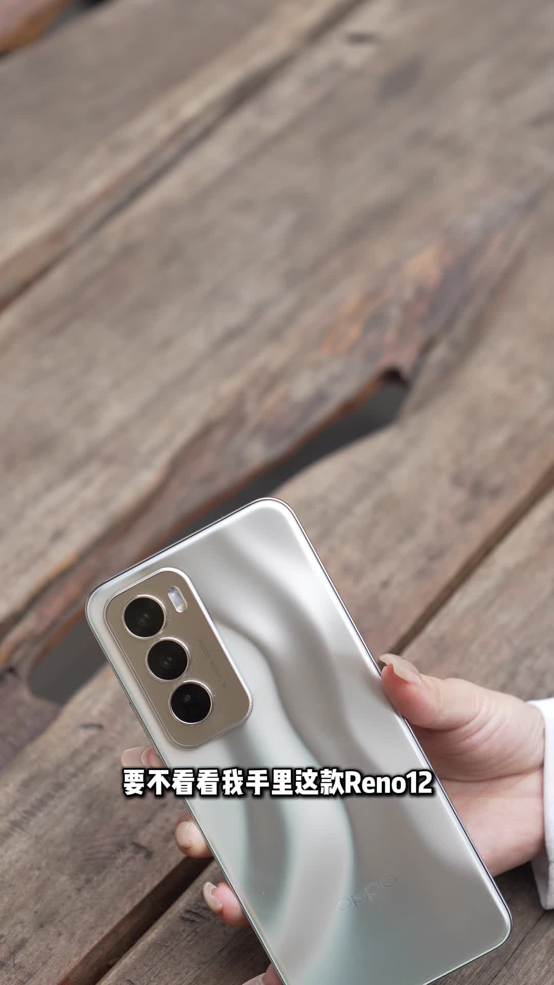 少女感拉满！Reno12 预售价2649 元！|数码|科技|手机_新浪新闻