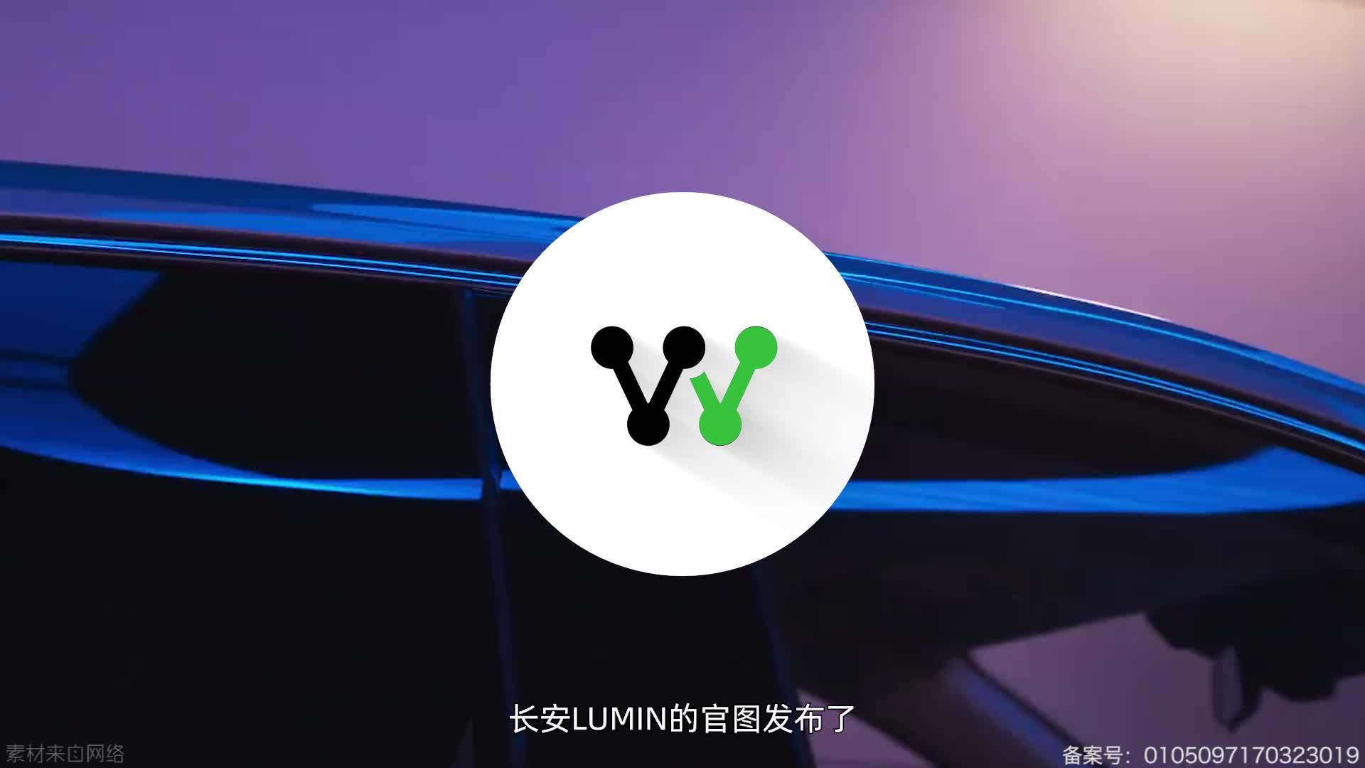 长安LUMIN官图发布 北京车展上市|新车官图|国产新车|新能源_新浪新闻