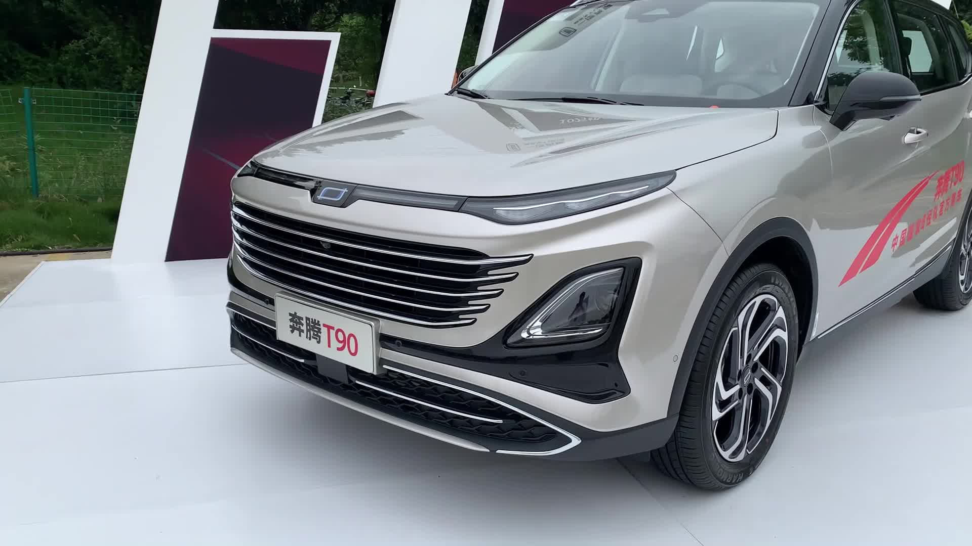 试驾奔腾T90丨2.0T 252马力，10万级家用SUV全能型选择|试驾评测|中级车评测|奔腾_新浪新闻