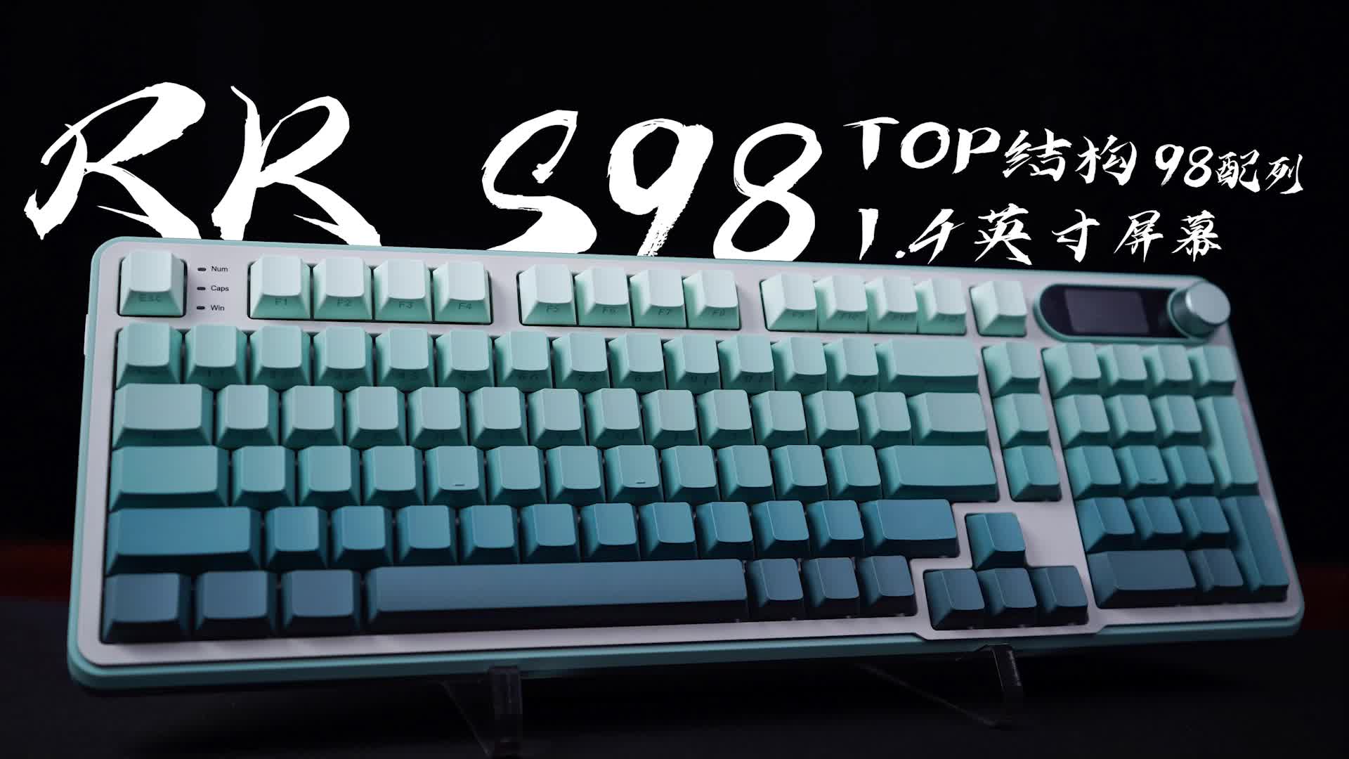 RK S98三模机械键盘开箱拆解：TOP结构+类98+彩屏|RK|RK S98|RK S98键盘_新浪新闻