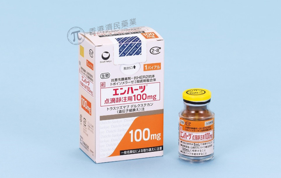 Enhertu在HER2表达实体瘤中提供有意义、持久的应答__财经头条