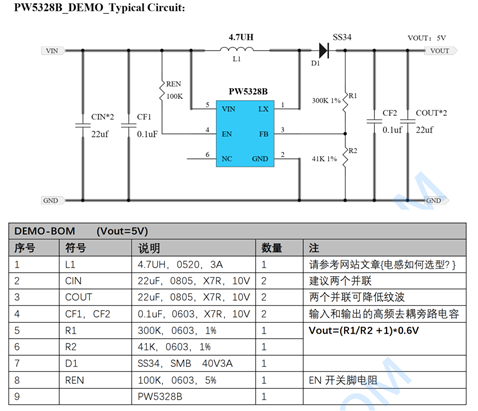 3.7V升压5V，3.7V转5V电路图芯片__财经头条
