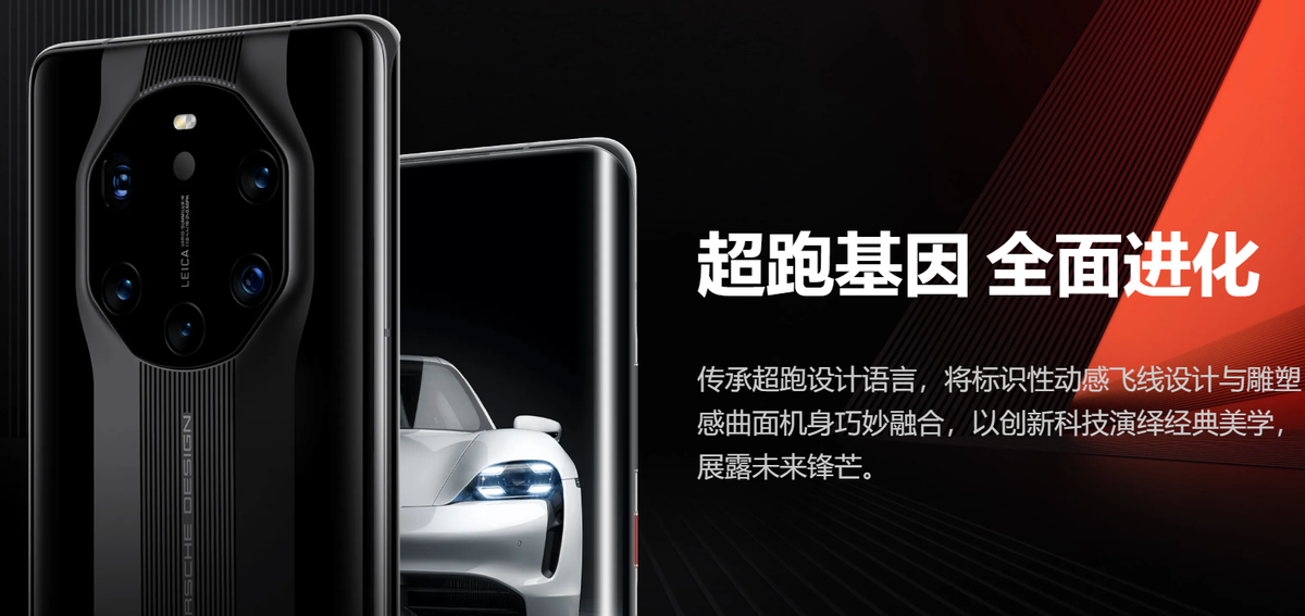 金立M3发布，具备华为Mate40保时捷血统，只卖899起__财经头条