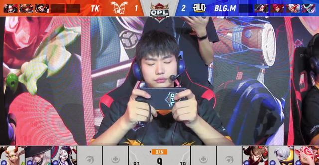 OPL：TK拿出后期阵容，BLGM中规中矩，比赛后期是关键__财经头条