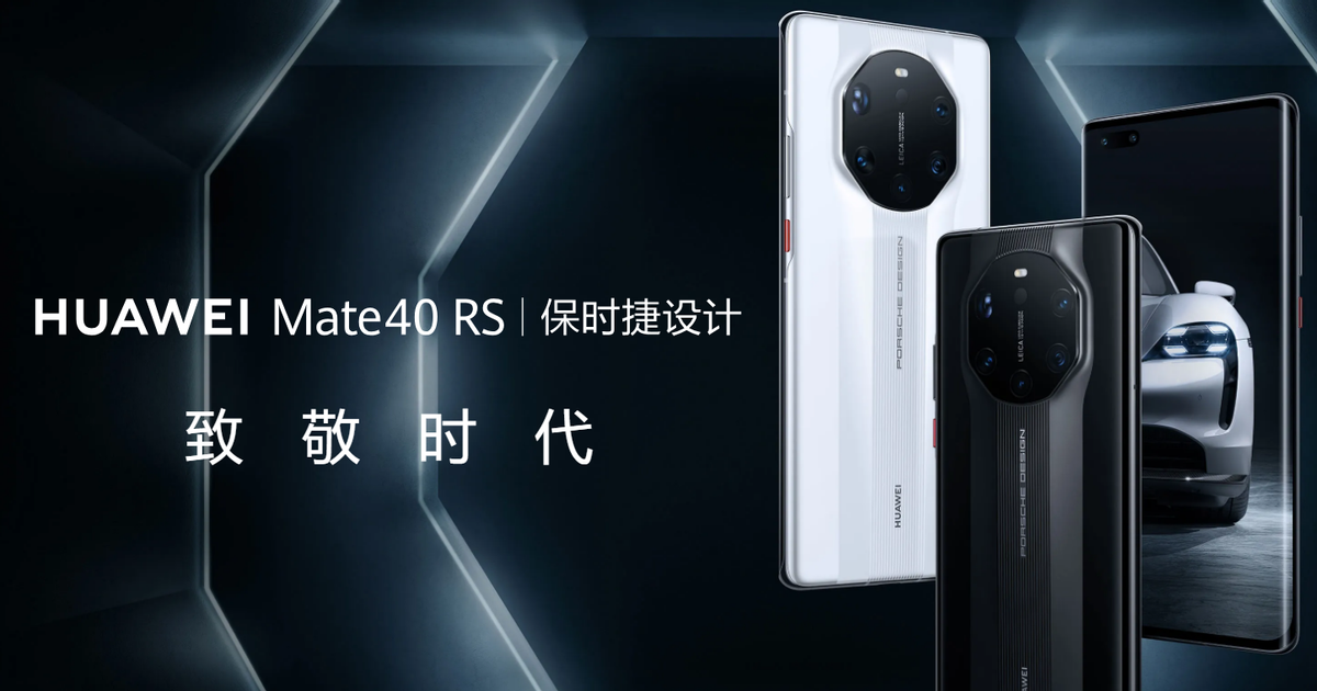 金立M3发布，具备华为Mate40保时捷血统，只卖899起__财经头条