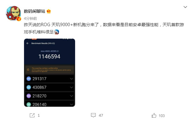 安卓最强性能？搭载天玑 9000+ ROG新机跑分超114万|数码|天玑|新机_新浪新闻