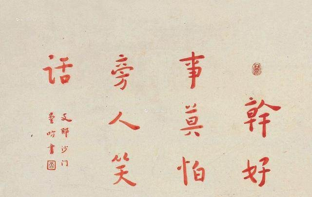 弘一法师书法超凡脱俗的5个理由，不愧是大师级人物！|弘一|法师|书法_新浪新闻