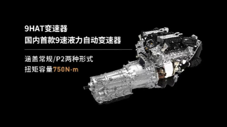 中国首款豪华越野SUV 坦克800动力曝光 搭3.0T/9HAT+P2系统