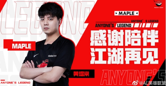 Bo即将复出？Doinb爆料：“那个人”要去北美了，国外网友乐坏了