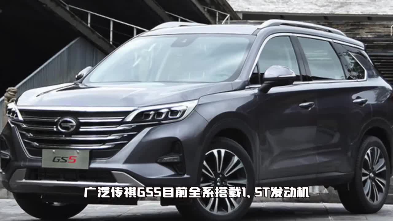 广汽传祺新款GS5谍照曝光换新外观增2.0T发动机|新车计划|国产新车|广汽传祺_新浪新闻