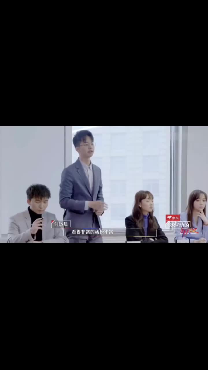 《令人心动的offer2》来看第一季何运晨和第二季李晋晔的b|娱乐|综艺|明星_新浪新闻