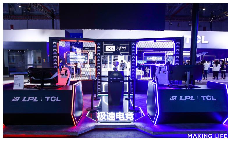 AWE2021：TCL发布游戏智屏C9，宣布签约EDG战队__财经头条