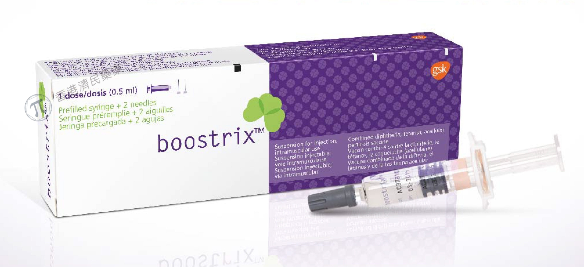 FDA批准Boostrix疫苗用于孕期预防新生儿百日咳__财经头条