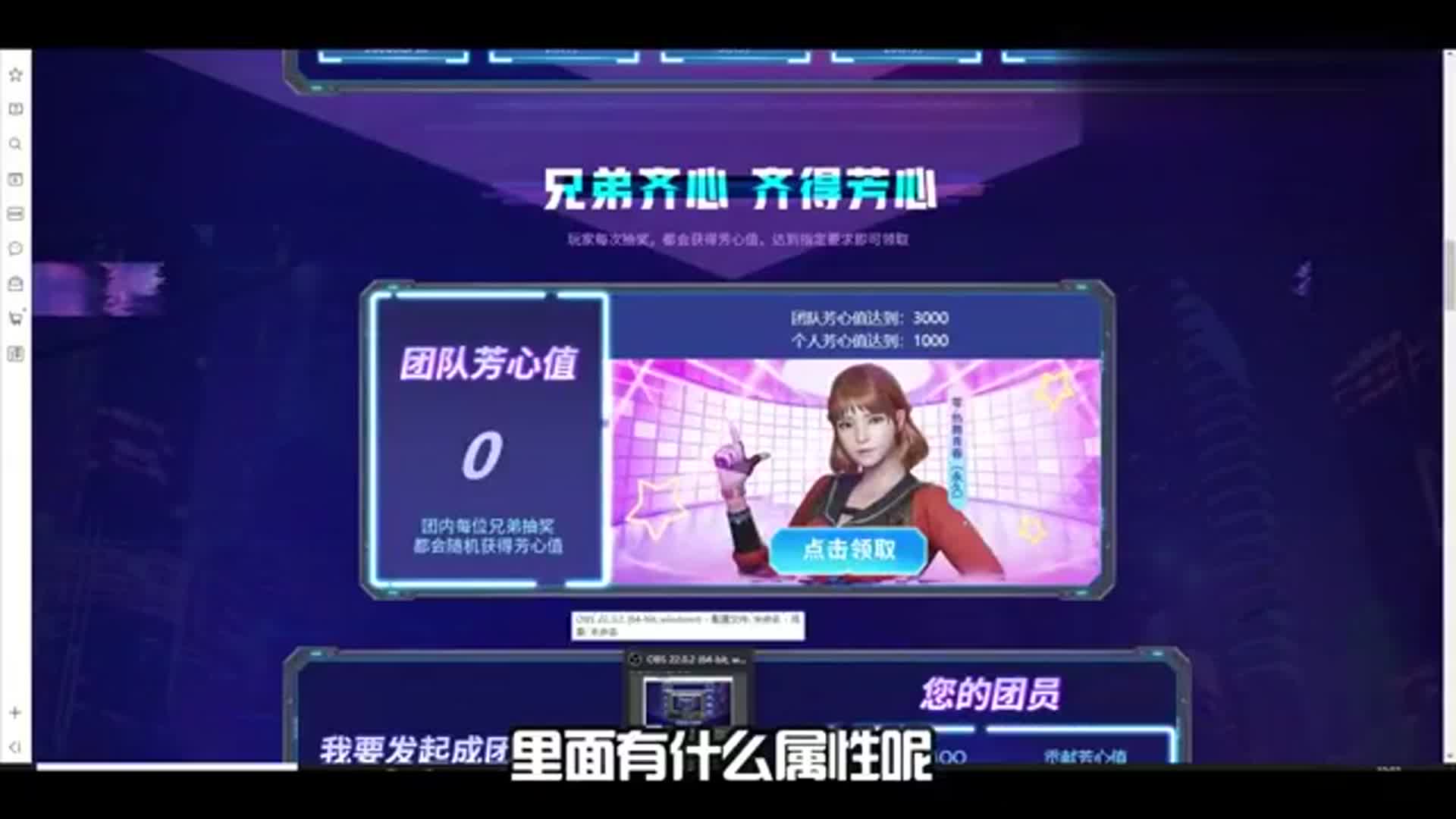 穿越火线：CF7月双限定女角色，20条属性为所欲为！|穿越火线_新浪新闻