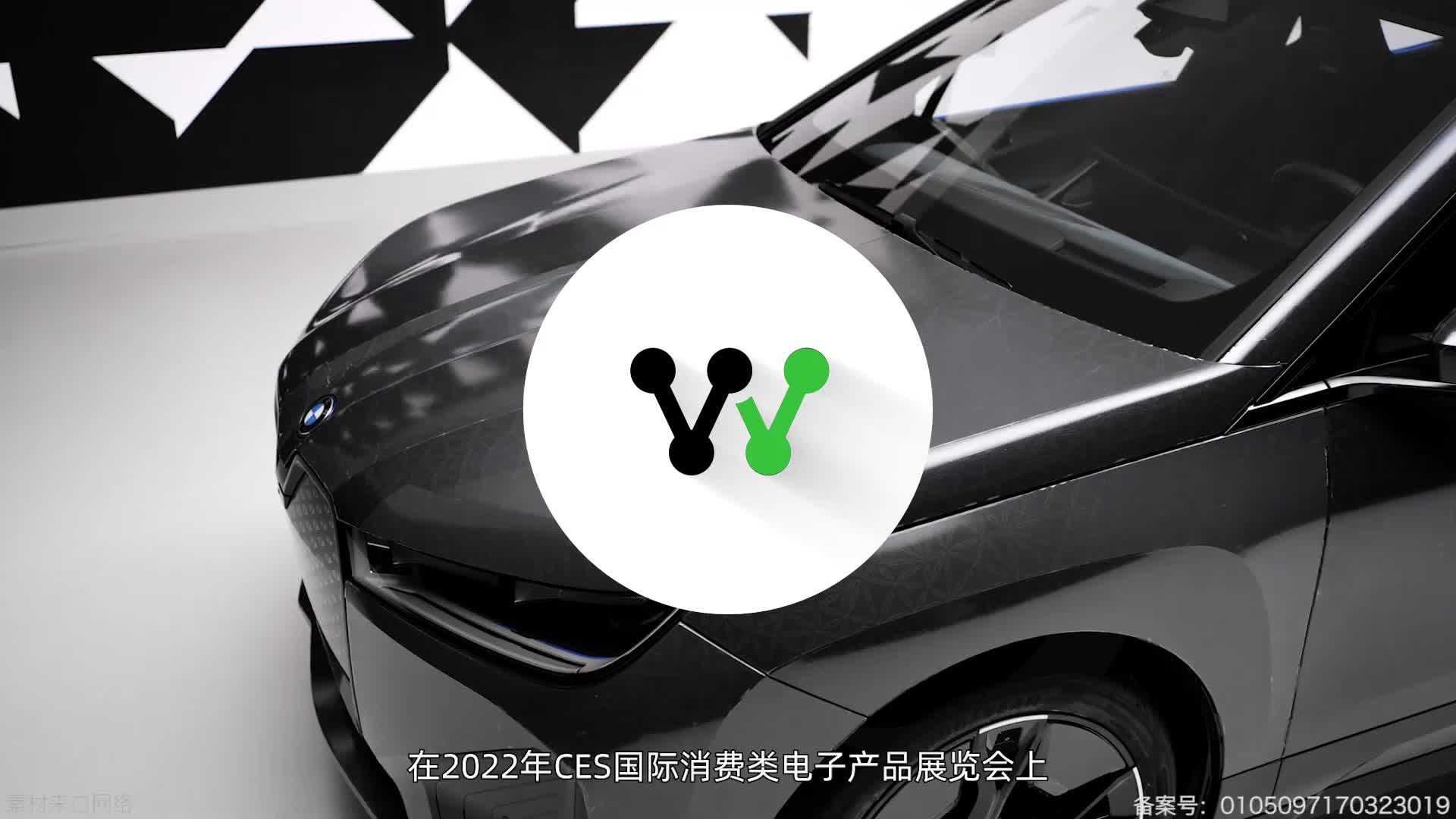不止变色车漆！宝马电子墨水（E-ink）技术亮相CES2022|汽车技术|汽车视频|宝马_新浪新闻