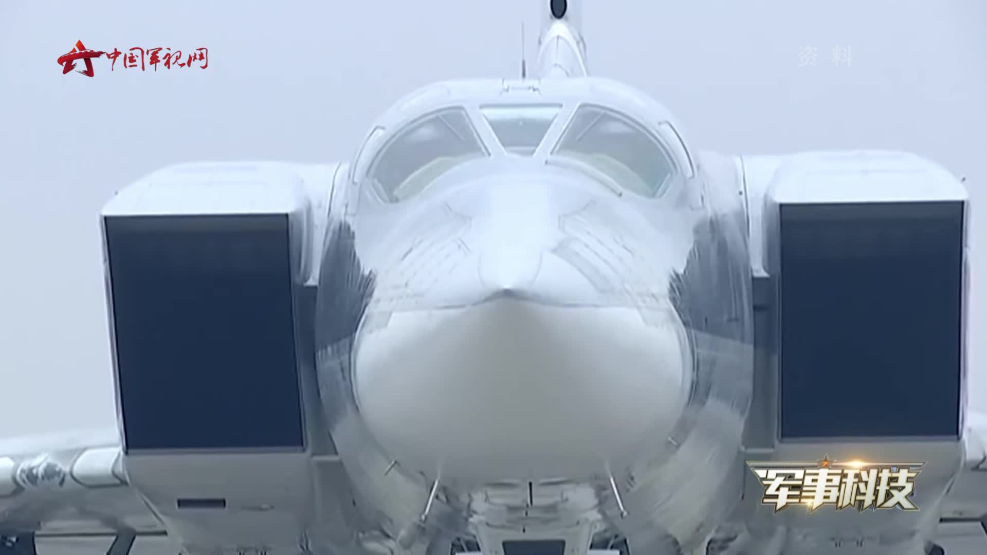 专门对付航空母舰 图-22M轰炸机有哪些亮点|图-22M轰炸机_新浪新闻