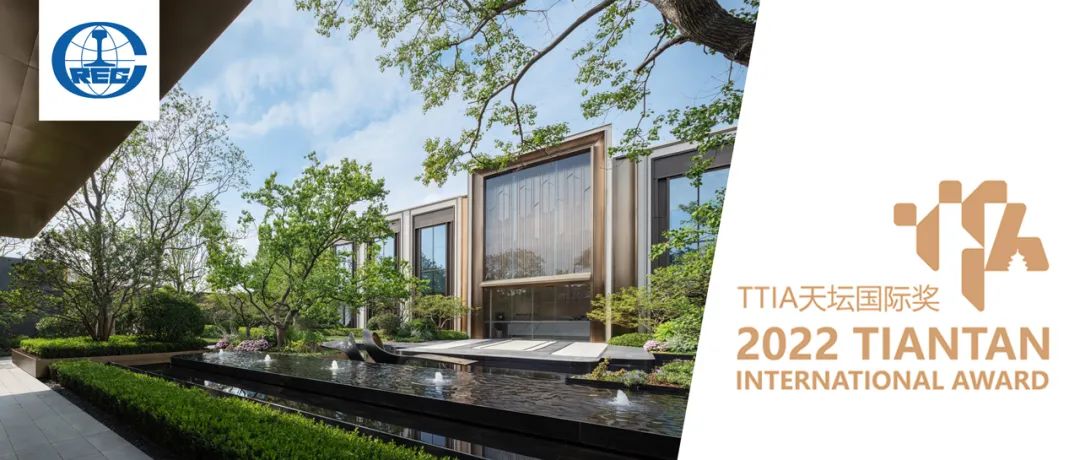 南京中铁龙湖宸阅府项目荣获2022 TTIA天坛国际奖|国际奖|天坛|中铁_新浪新闻