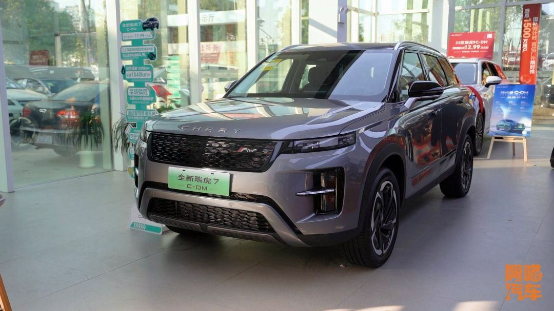 探店瑞虎7C-DM，作为奇瑞SUV家族的基本盘，这款车究竟如何？|瑞虎|奇瑞|家族_新浪新闻