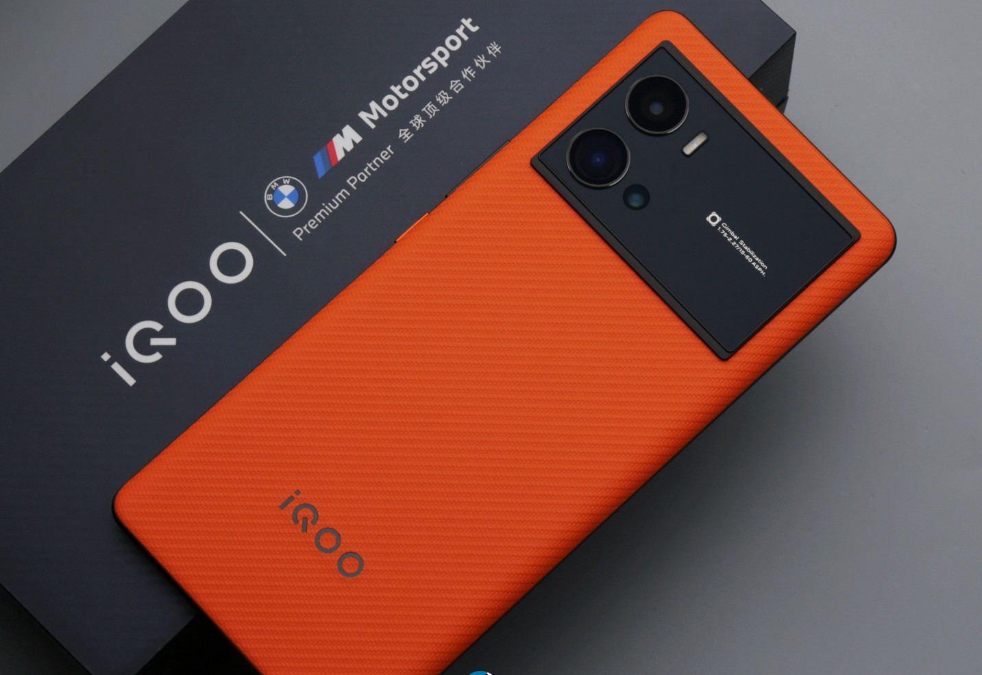 骚橙开路，iQOO 9 Pro燃擎版评测|广角|骁龙|亮度_新浪新闻