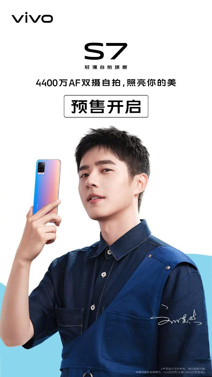 如今作为vivo S系列的最新力作，vivo S7的综合体验到底如何呢？__财经头条