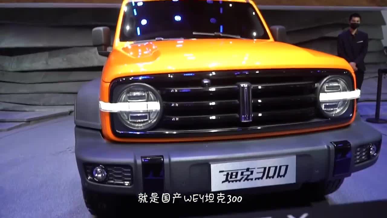 长城WEY坦克300太帅了，3.0T+9AT高级感飙升，不输路虎卫士！|汽车资讯|15-20万suv|坦克_新浪新闻