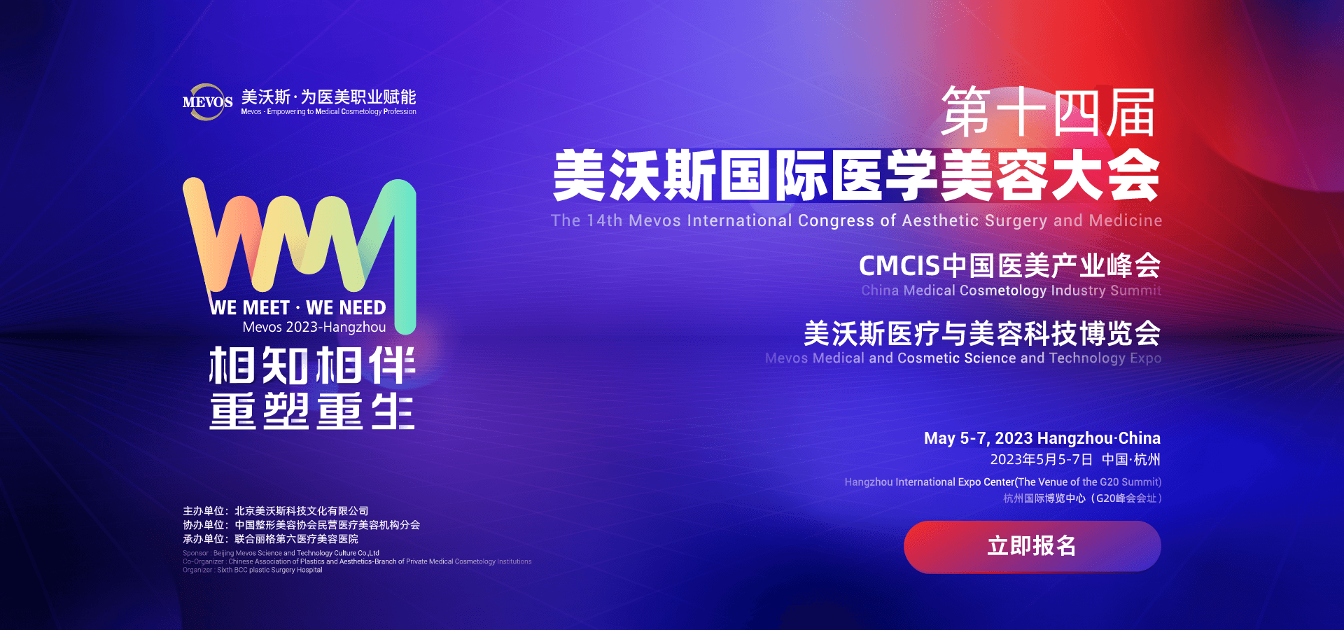 歌藜兰：聚左旋乳酸（PLLA）的时代是否真的已经到来？__财经头条