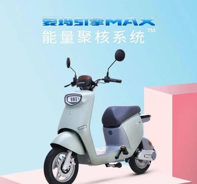 爱玛小乔Q160骑行感受