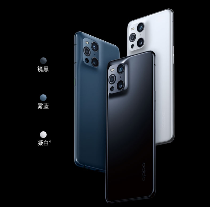 OPPO玩得这么大？影像、性能、续航实力并存的Find X3降至3499元__财经头条