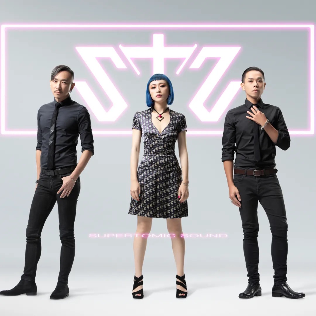 超音界乐团新作《Nevermind》| 迷幻电子引领波普艺术