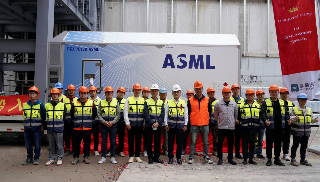 不再妥协，首台ASML光刻机已搬入