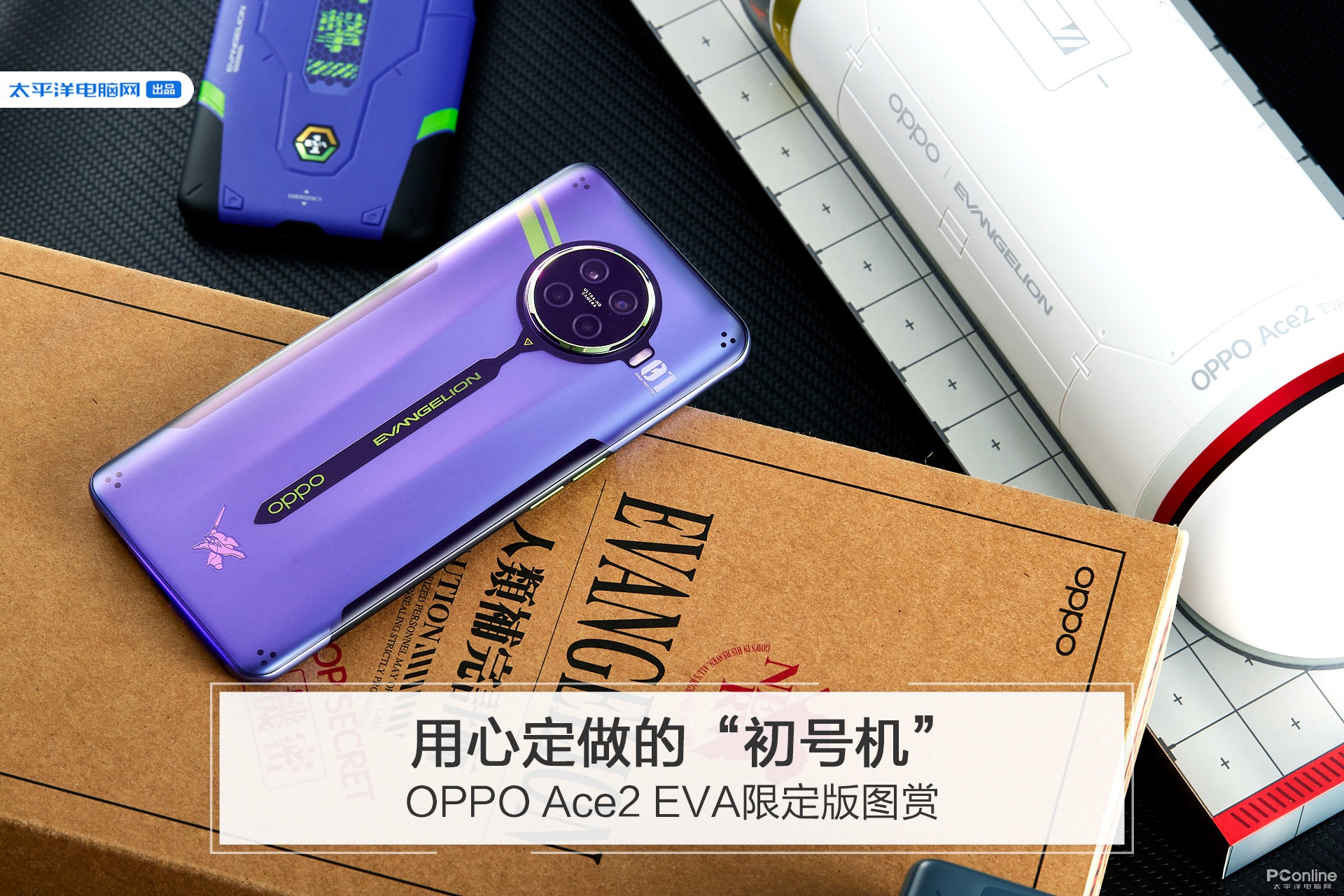 OPPO Ace2 EVA限定版图赏：用心定做的“初号机”|限定版|工艺|定制机_新浪新闻