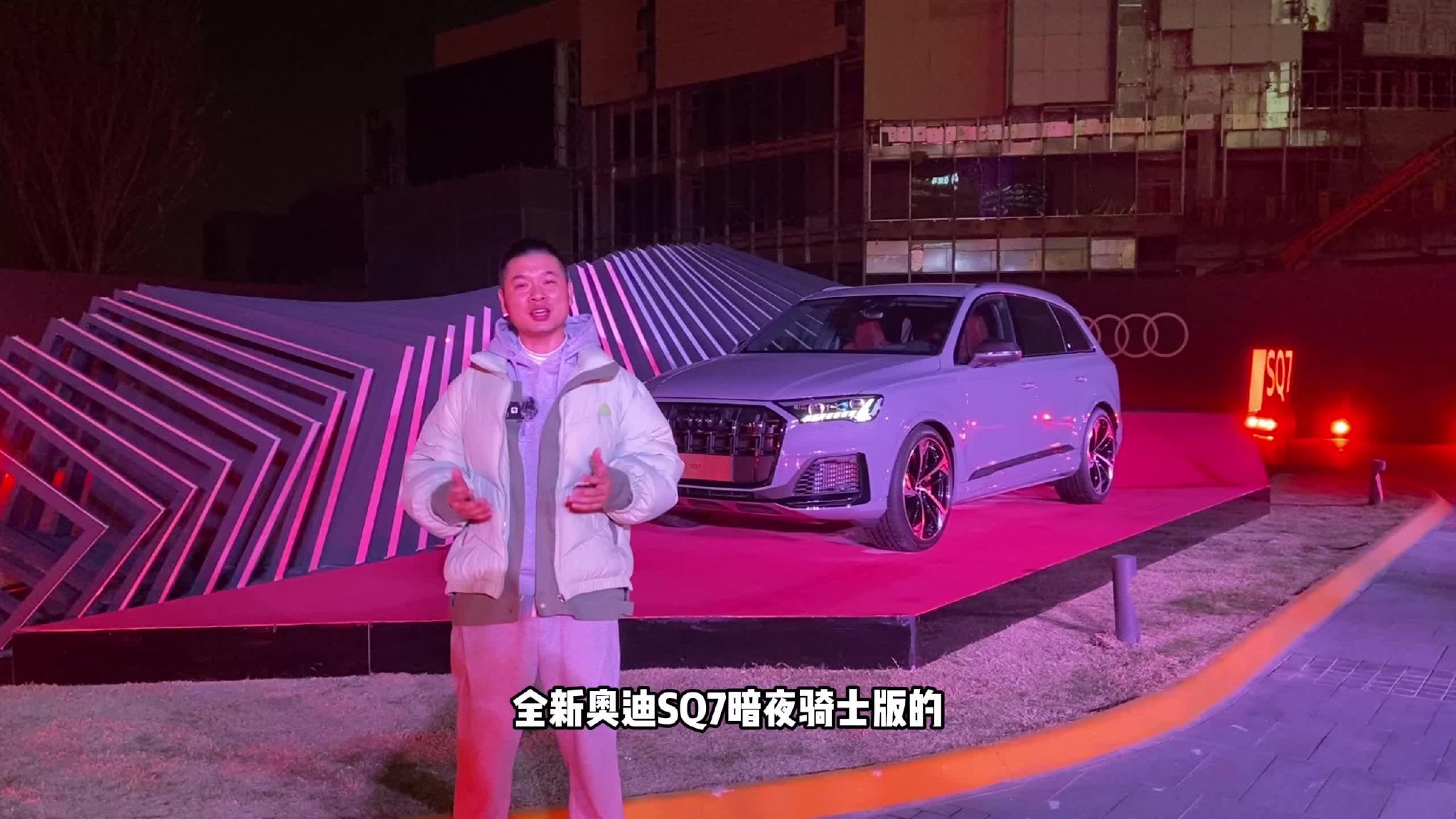 售116.98万，限量300台！ 奥迪SQ7暗夜骑士版上市|新车上市|德系新车|奥迪_新浪新闻