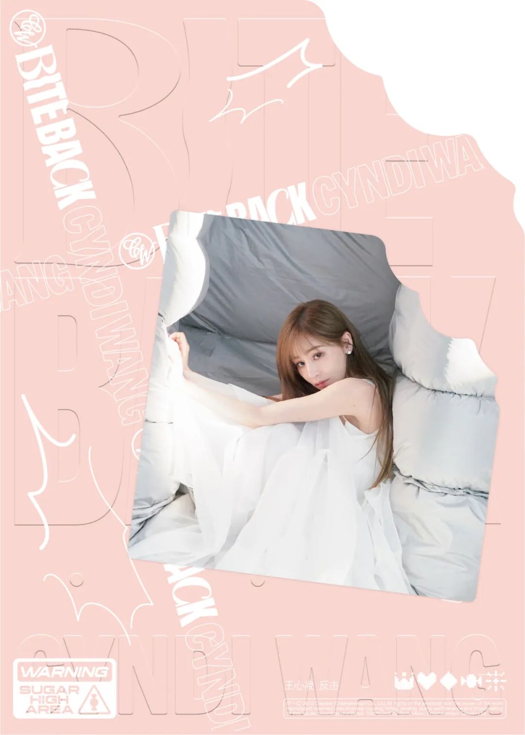 王心凌《BITE BACK》CD正式开启预售！|BITE BACK|王心凌|专辑|KKBOX|QQ音乐_新浪新闻