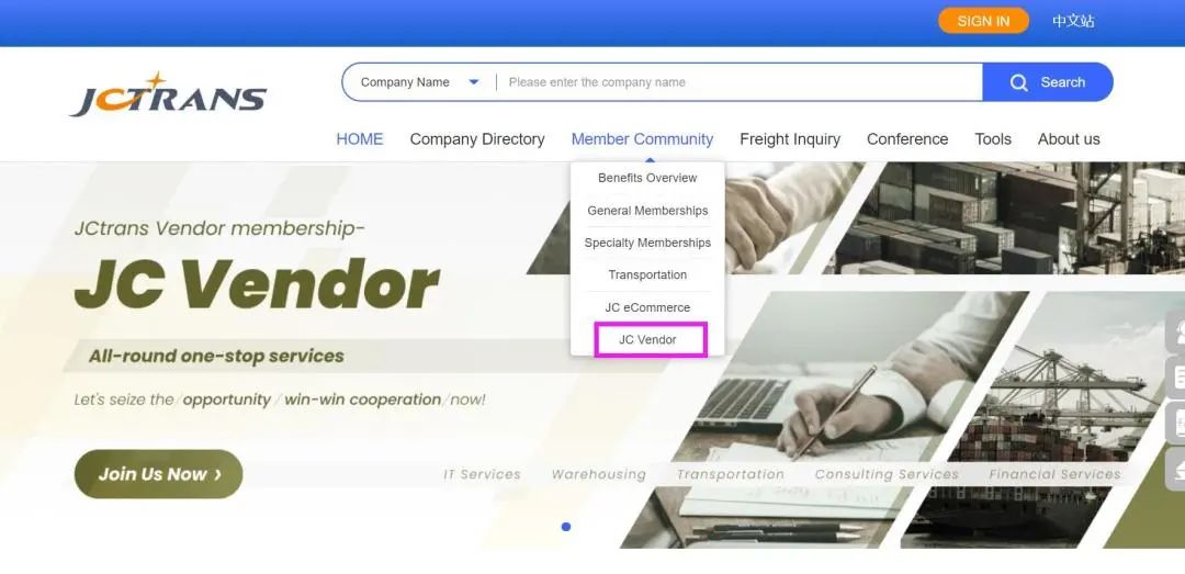 给货代企业“上装备” 【JCtrans 供应商会员】重装上阵