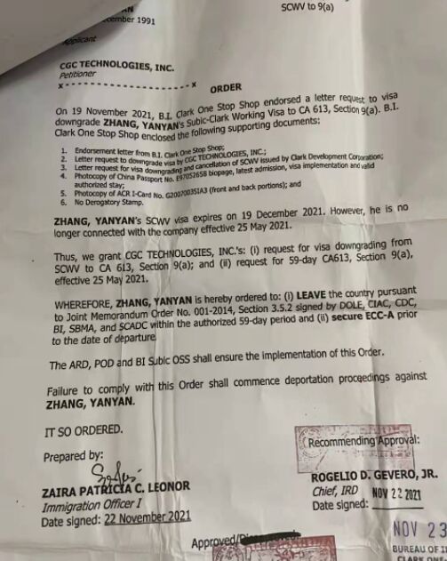 菲律宾9G工签降签回国需要办理ECC清关吗？__财经头条