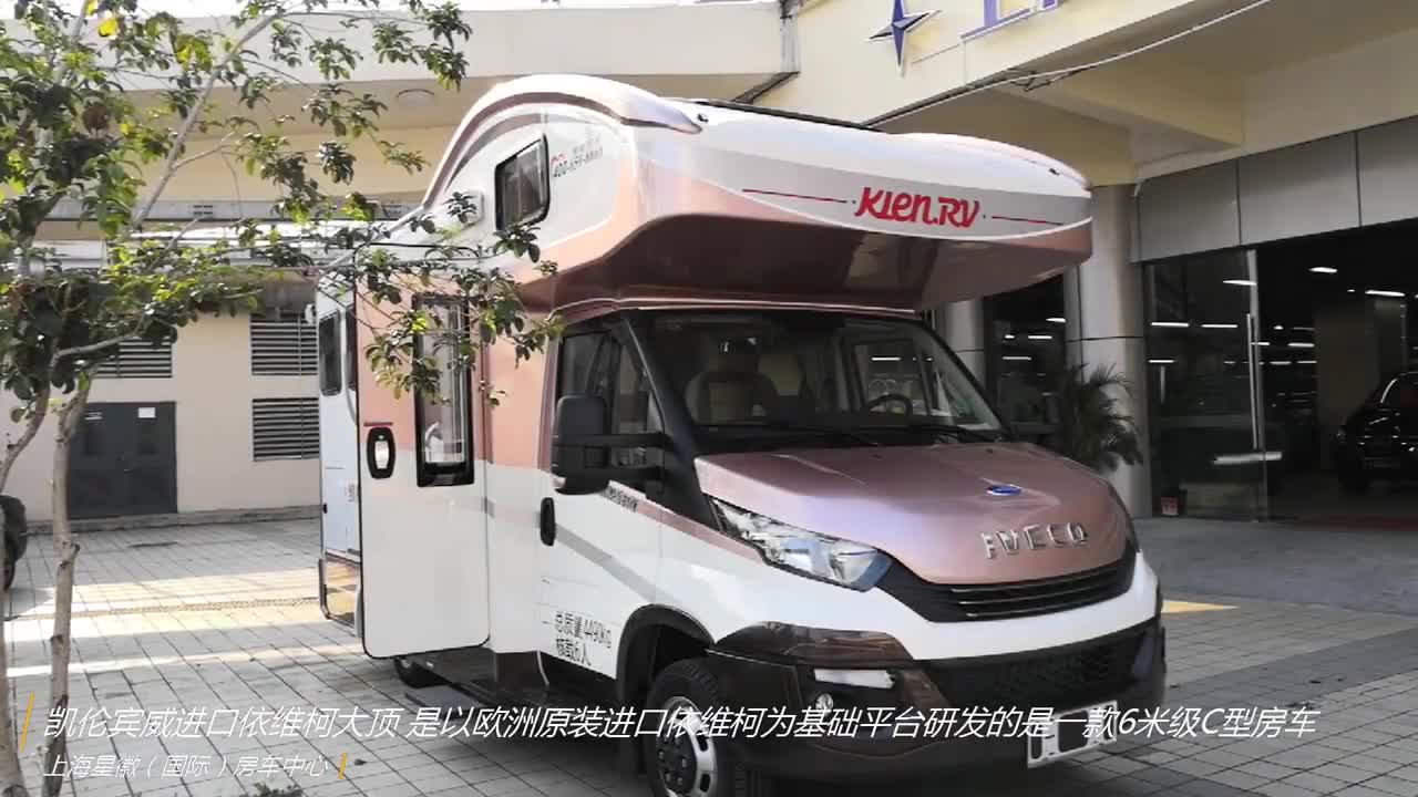 凯伦宾威房车最佳房车旅居生活方式的营造,源于品质和舒适。|汽车资讯|汽车视频|房车_新浪新闻