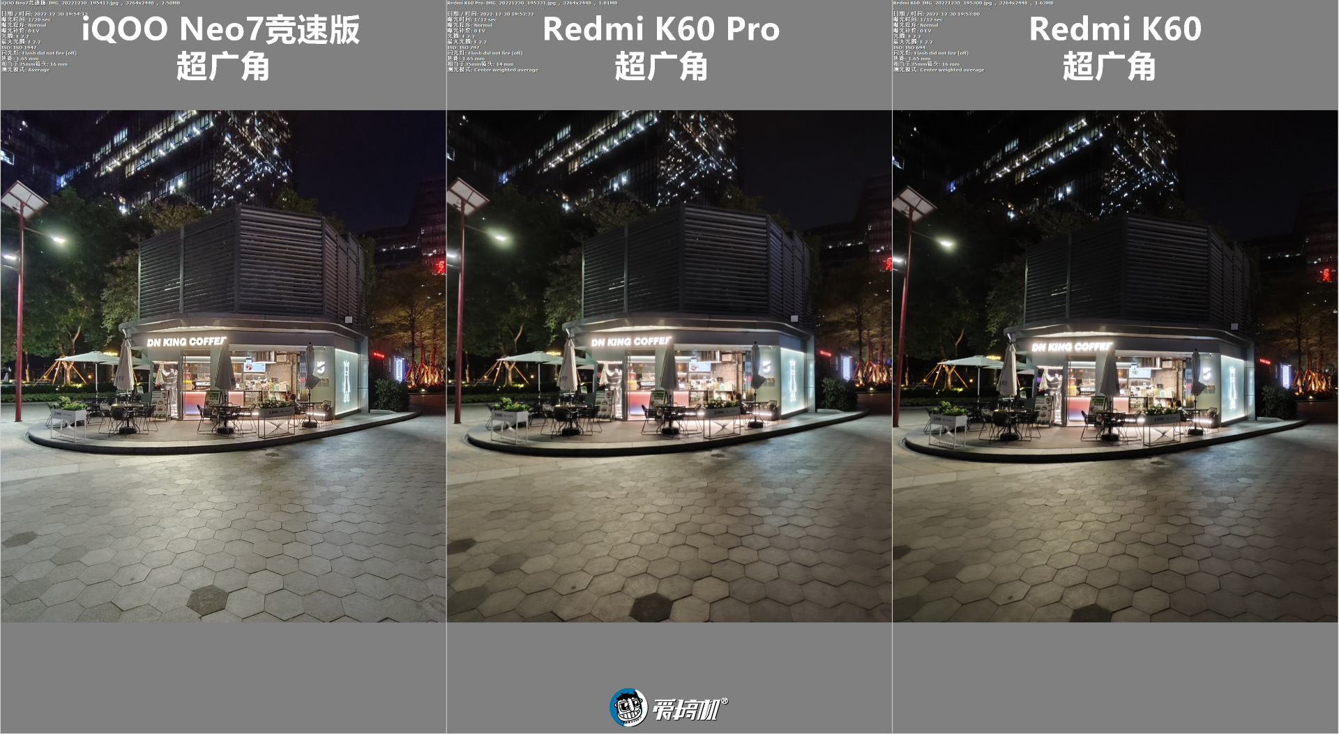 简单拍照对比：Redmi K60、K60 Pro对iQOO Neo7竞速版__财经头条