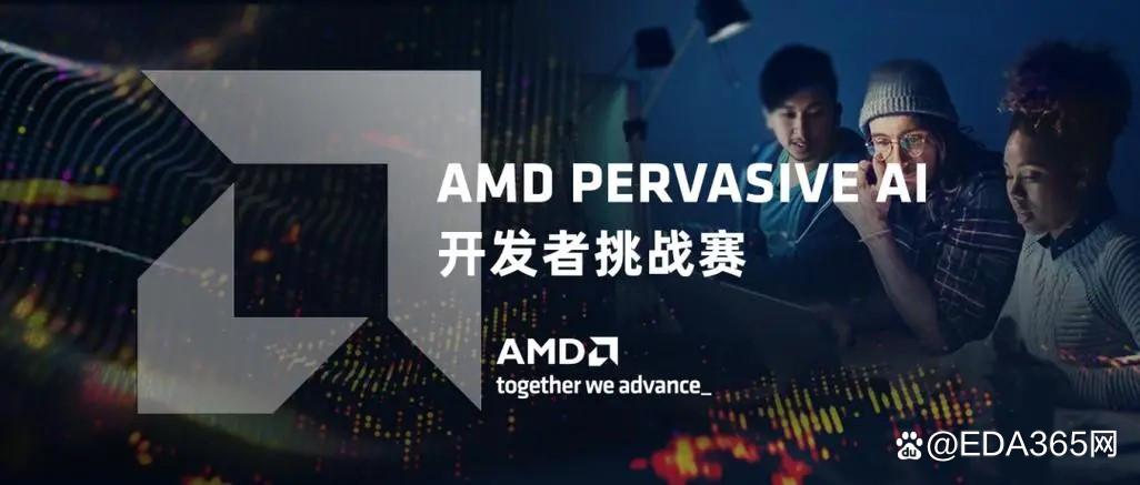 2024AMD Pervasive AI开发者挑战赛最详细的赛道解答|机器人|挑战赛|赛道_新浪新闻