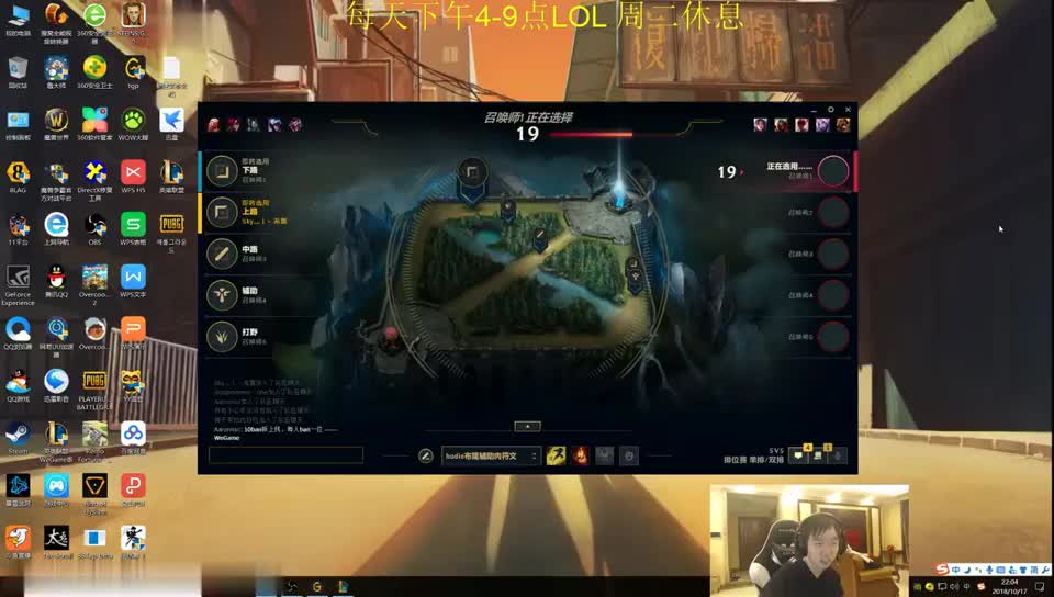 神超谈S8抽签分组形式, 抽签RNG赢面大, 看好KT胜IG_新浪新闻