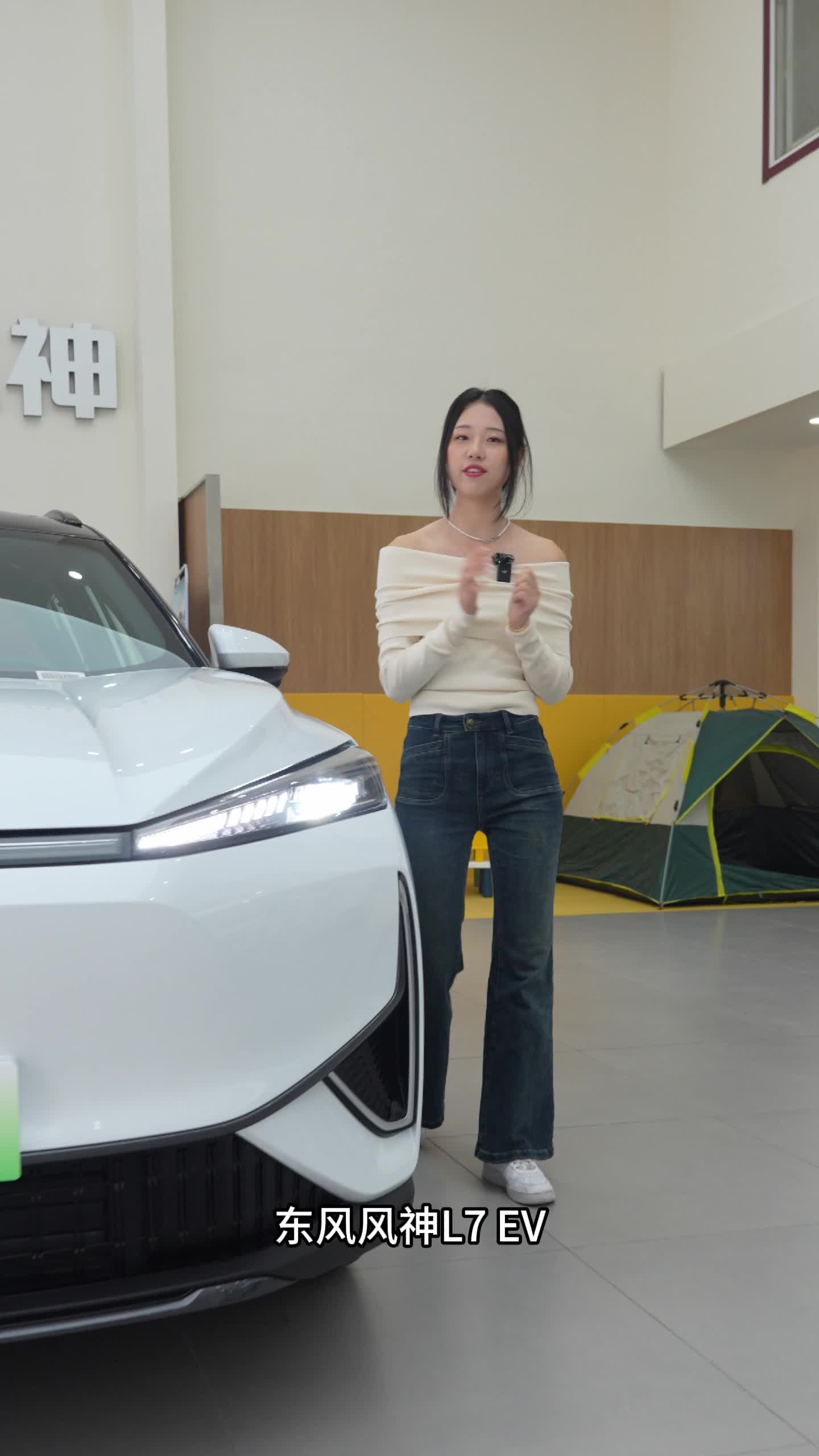 国产纯电SUV有多卷？东风风神L7 EV一口价10.99万|汽车资讯|汽车视频|东风风神_新浪新闻