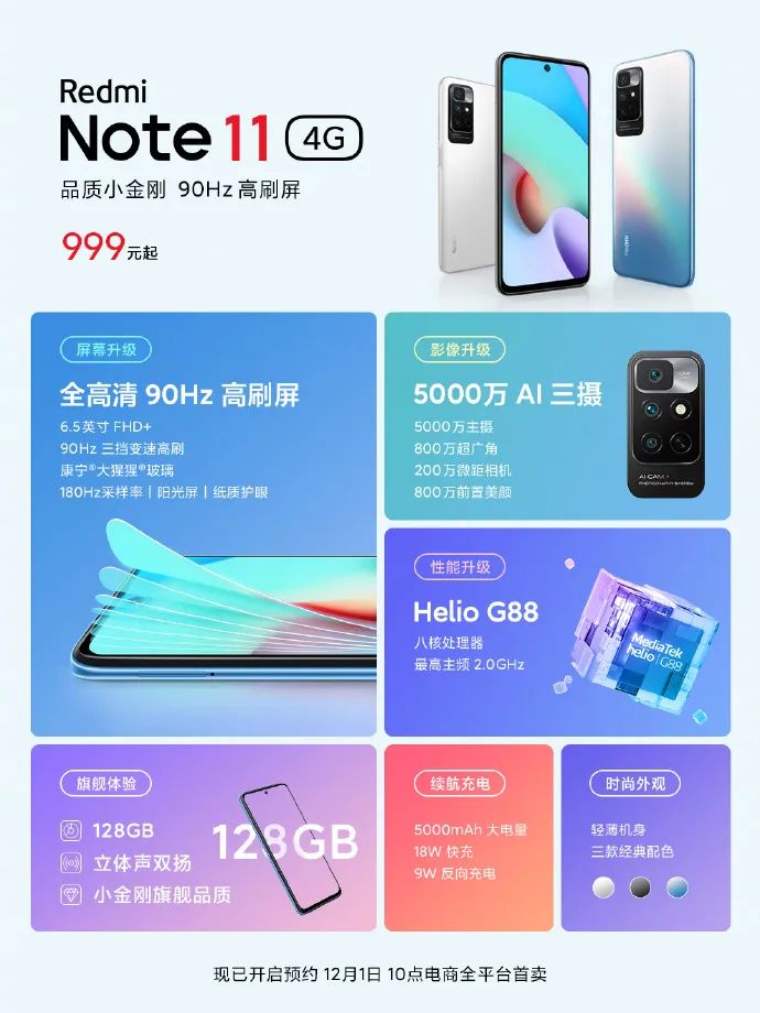 2199-3999元，OPPO Reno 7正式发布，全球首款18GB+1TB手机开售__财经头条