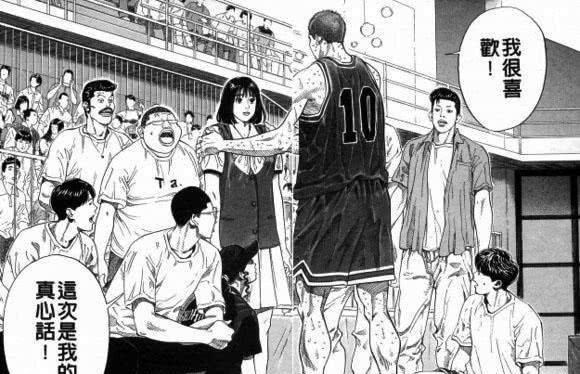 当樱木花道说“我很喜欢，这次是我的真心话”时，青子能听懂吗？__财经头条