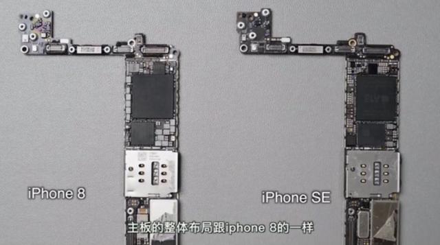 首拆！新款 iPhone SE 竟然是 iPhone 8 升级版？__财经头条