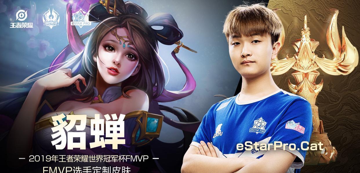 KPL“全局BP”赛制真的成功吗？BA因此解散，猫神也遭制裁__财经头条