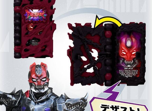 假面骑士圣刃怪人神骑书周边公开 三册拔刀变身 可触发特殊音效__财经头条