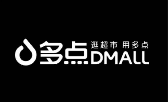 多点Dmall完成4亿美元C轮融资，助力生鲜零售企业数字化升级__财经头条