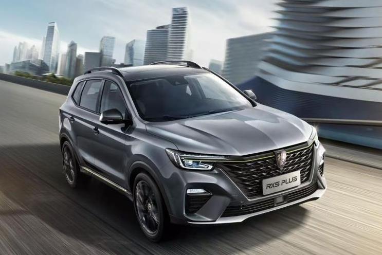 荣威RX5PLUS新车型上市售11.98万元配置升级__财经头条